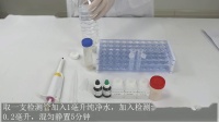 食品实验室仪器设备操作视频(完整版)