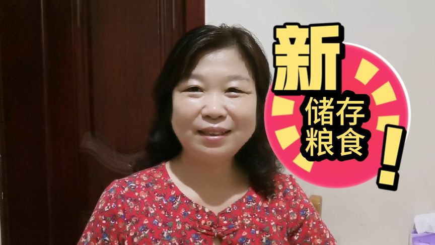 我要让全世界的人都知道,储存粮食不生虫的小窍门,操作简便