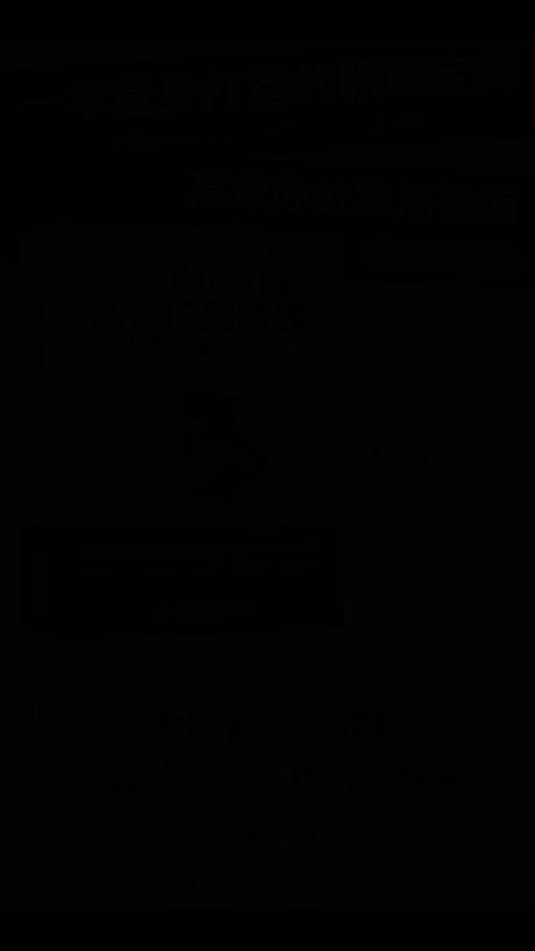 Excel输入数字自动出现大写技巧