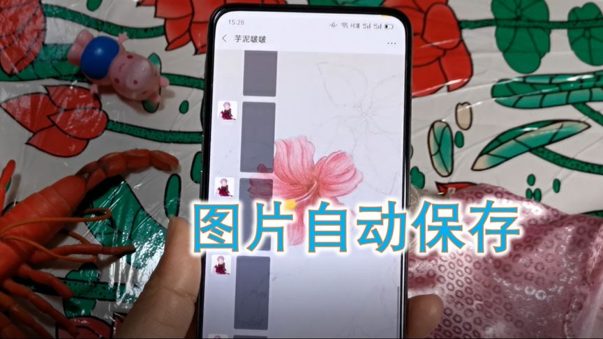 手机微信神器,一键找回过期的图片和文件,十分强大