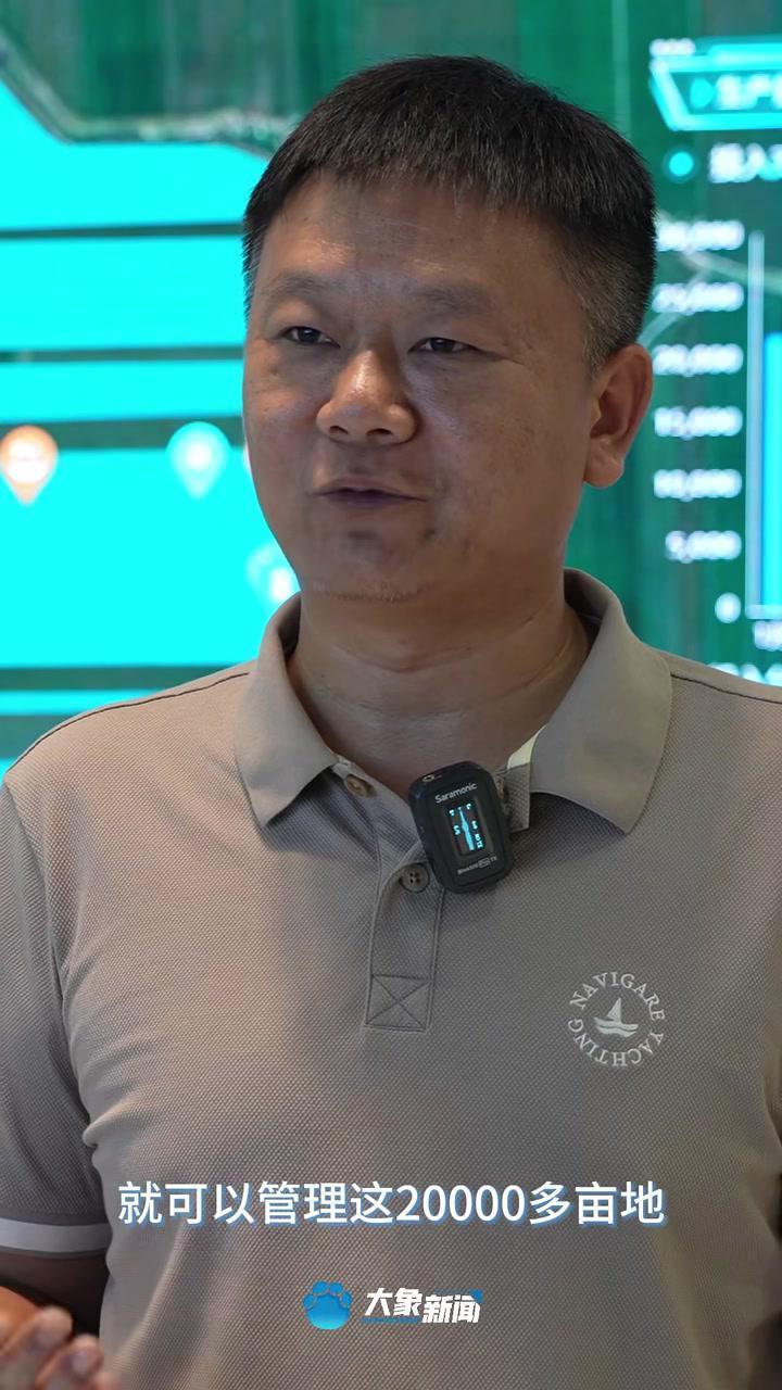 一个终端管理20000亩,用5G打造辣椒最佳生长环境!