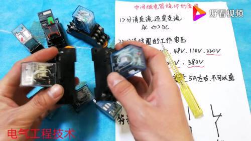 电工新手烧了一整排继电器,终于弄懂了这3点,继电器也算没白烧