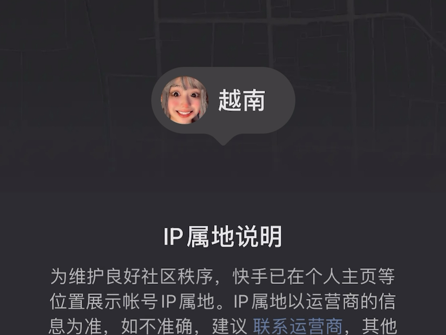 如何修改全网ip地址出台这种政策是为了体现用户地理位置,更好地规范...