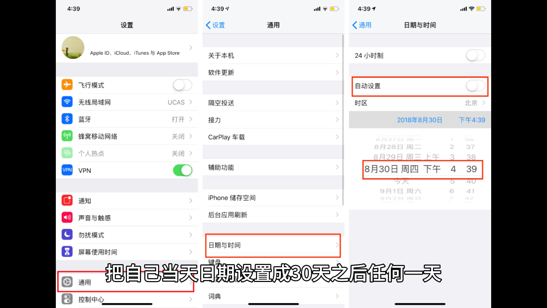 iOS疯狂增长的“其他系统数据”怎么解决?