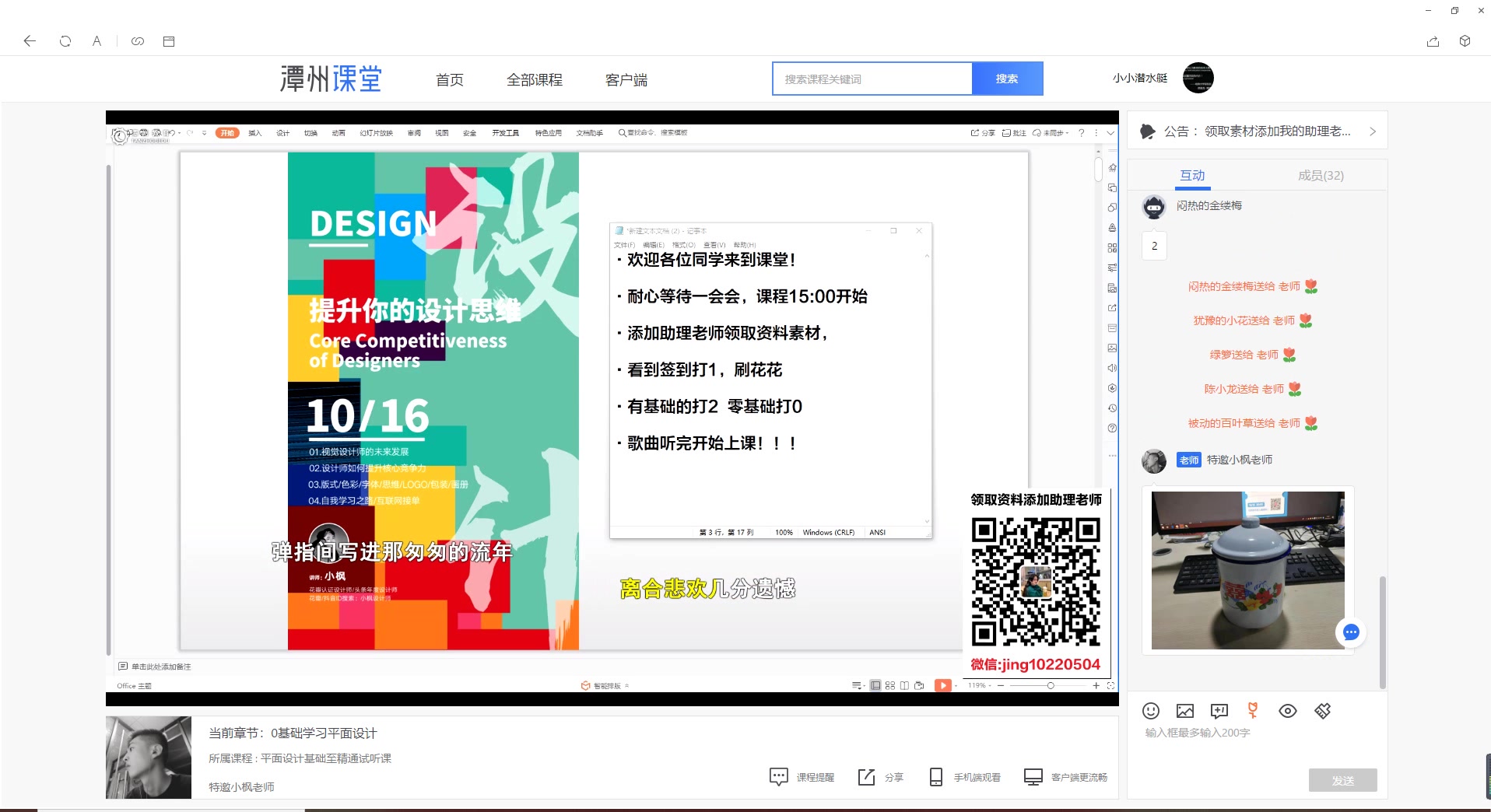 在设计领域中,如何提升设计思维?