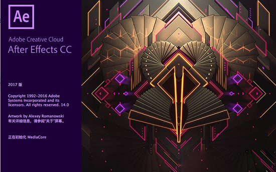 Adobe After Effects CC 2017 6.7 图表编辑器操作