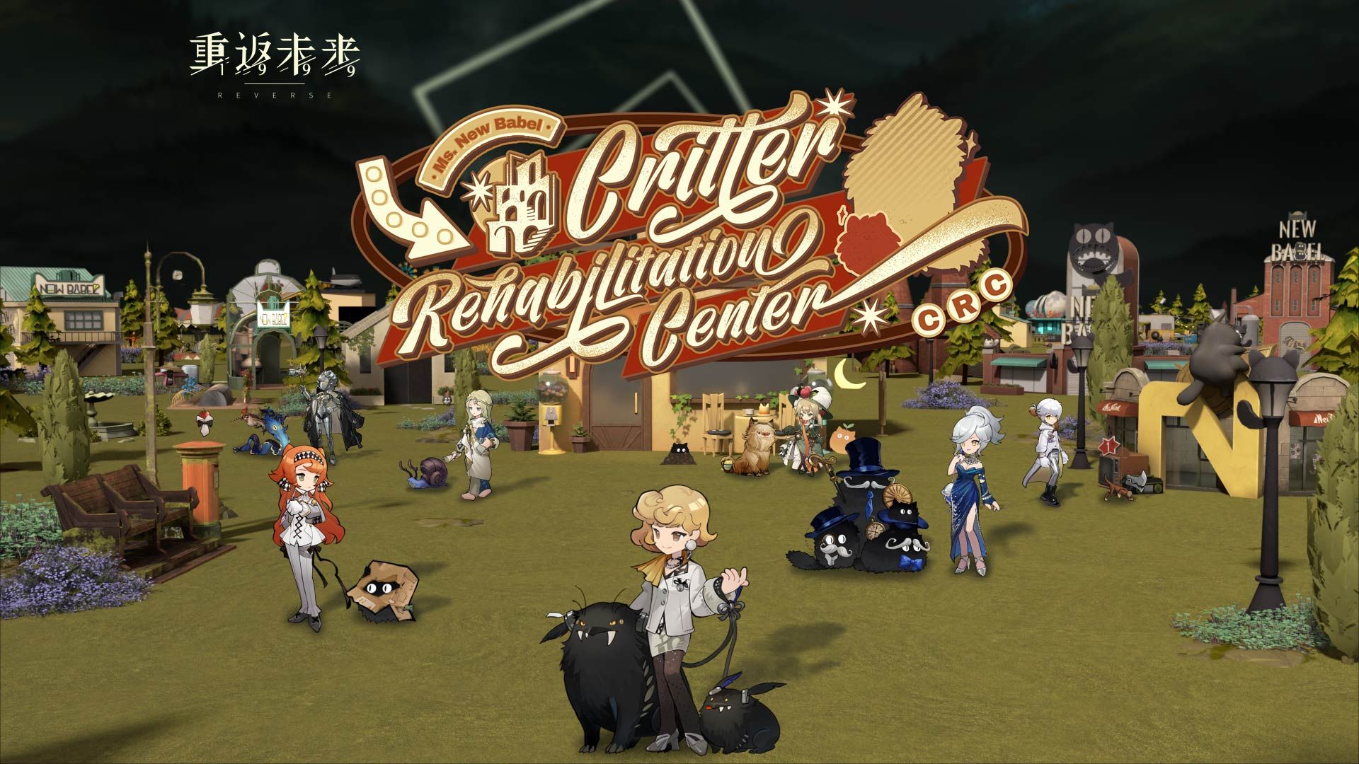 《重返未来:1999》大型荒原经营系统PV:“新巴别塔”魔精公司_手机...