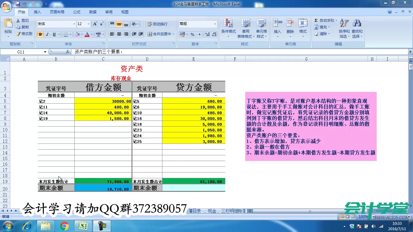 商业企业会计做账_商业企业成本核算方法有哪些_商业企业会计