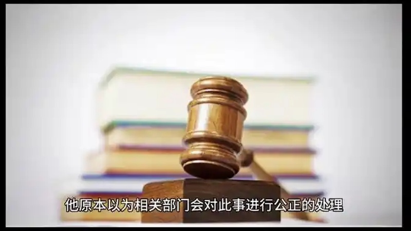 男子称因辱骂交警被打断9根肋骨获赔14万