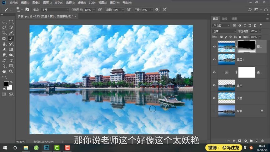 【PS教程】第27堂课:动漫风制作,最美不过二次元