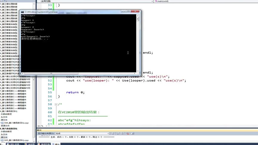 C++基础游戏开发:第68讲,函数深化之引用用于结构体与类对象