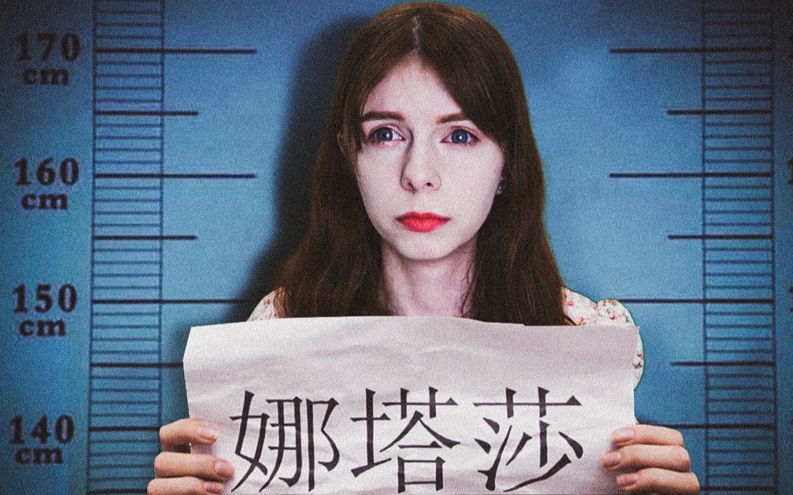 【明日说法】从恋爱到坐牢,总共分几步