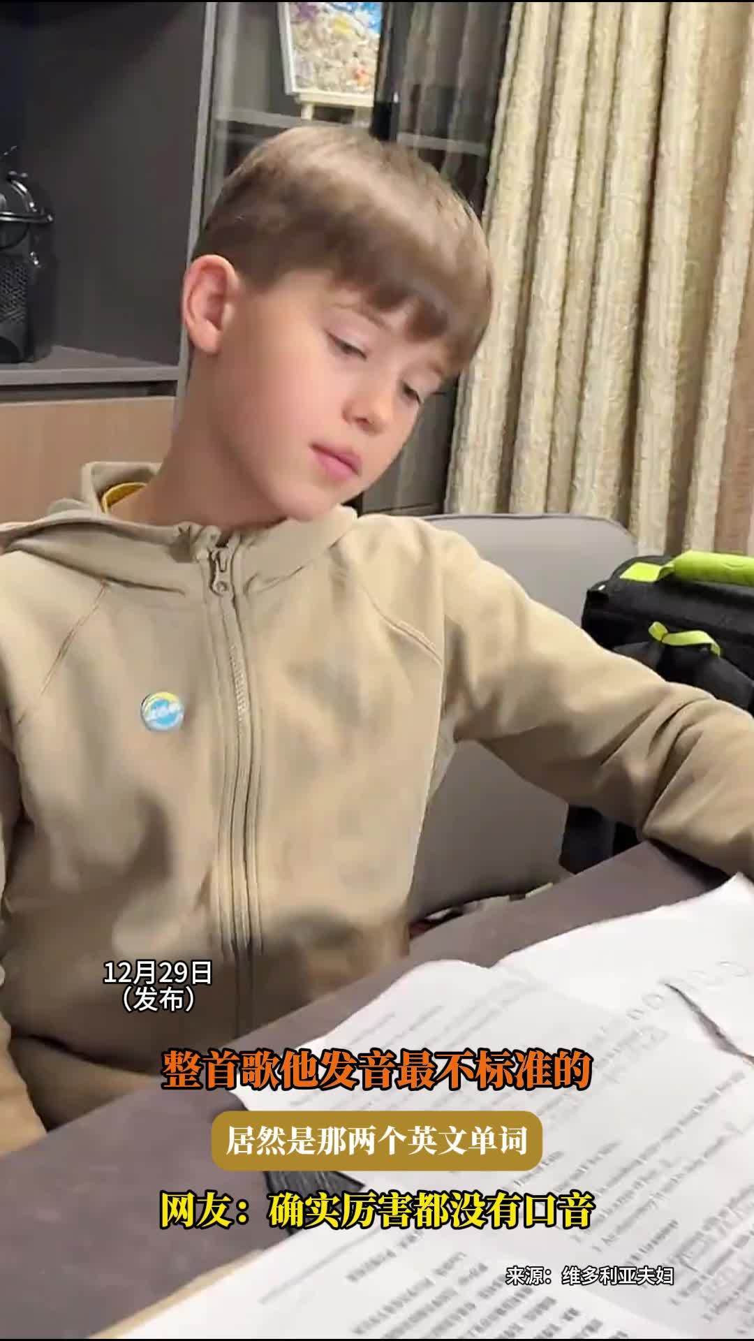 整首歌他发音最不标准的,居然是那两个英文单词