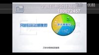 宁波仁和会计培训学校趣味学会计