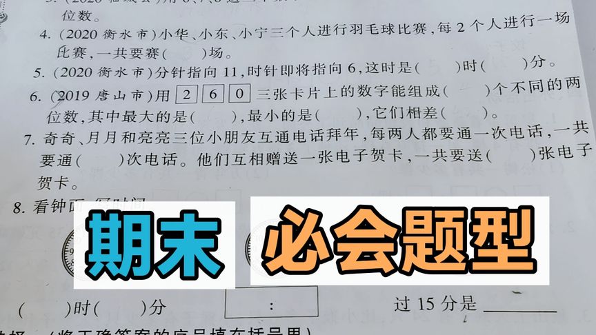 学会正确区分排列与组合