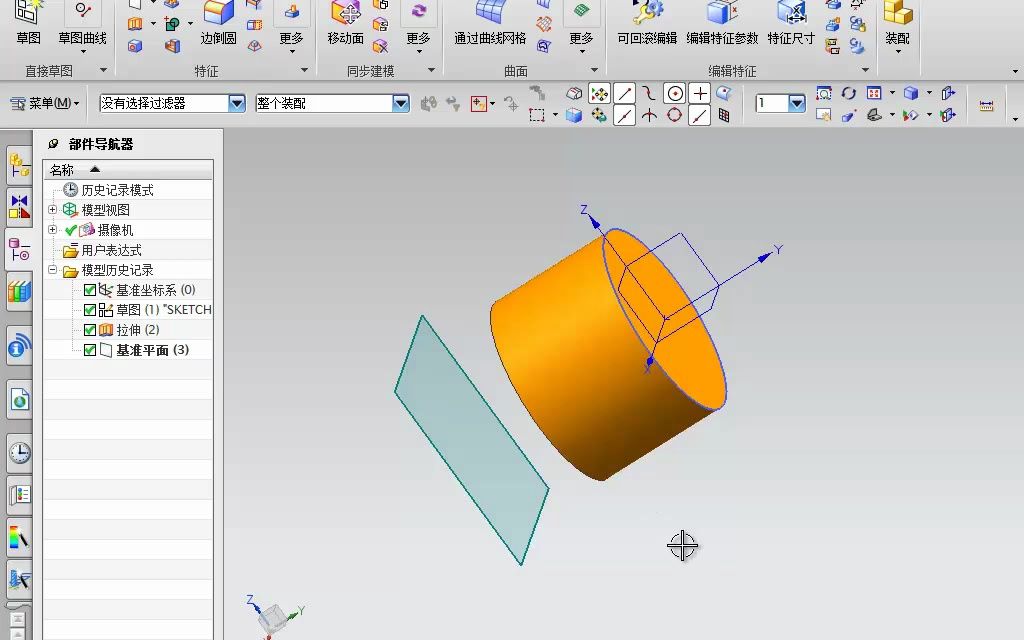 UG塑料模具视频教程 自行(车曲-柄)