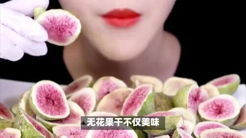 无花果干最大的功效不是润肠通便,春季这样泡水喝,收获满满