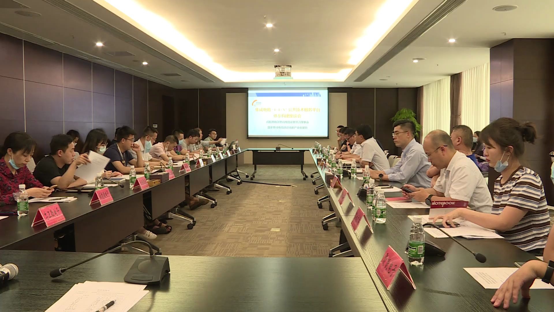 成都高新打造公共技术服务平台,助力电子信息企业抱团发展