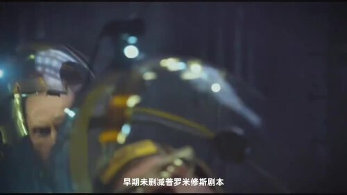 未删减普罗米修斯生物档案,恐怖的变异锤头虫生命力比异形更强