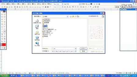 精科激光刻章机工艺之生软件更改图像大小