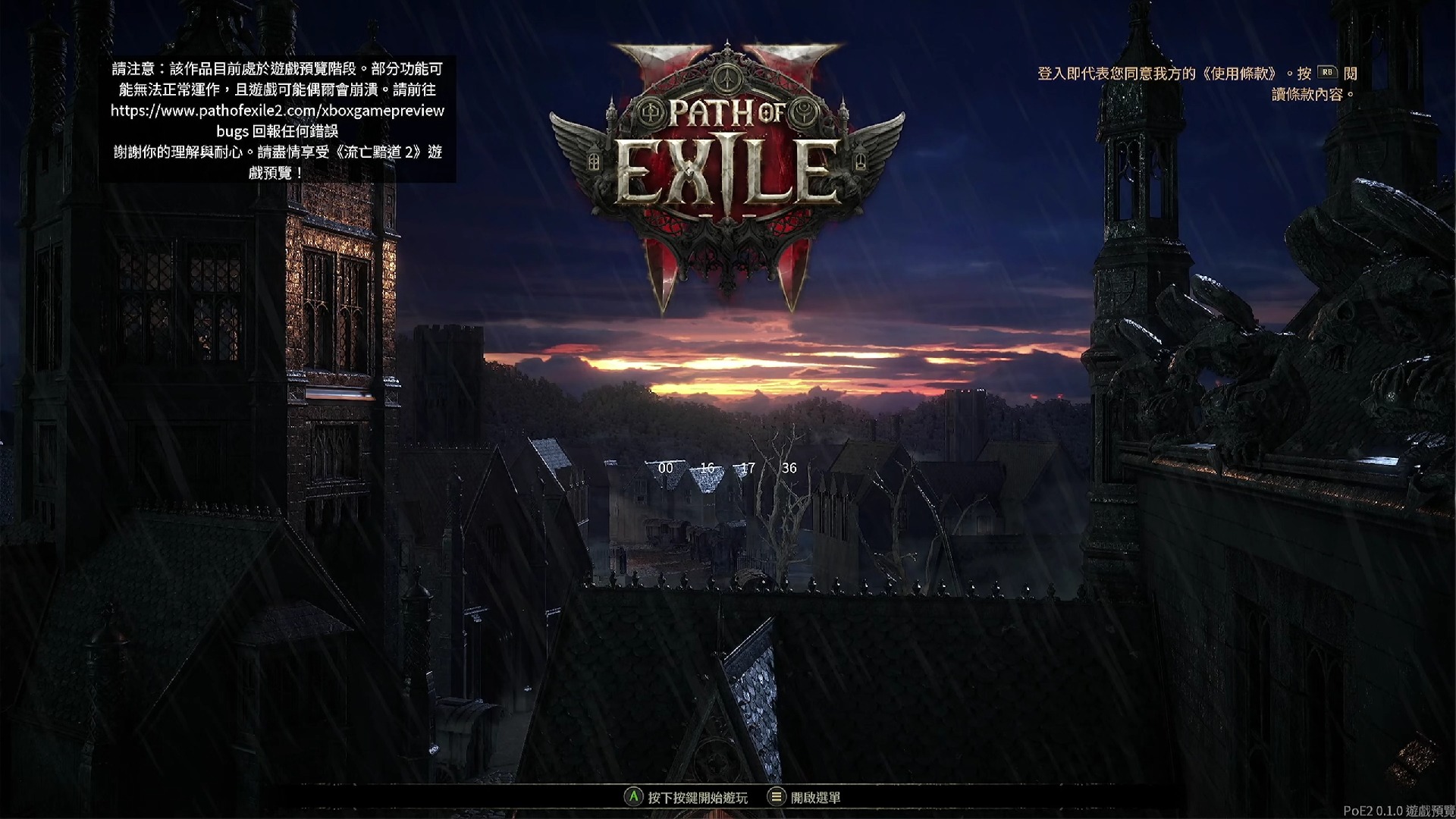【POE2】流放之路2确定中文!实机体验+Xbox中文设置教程