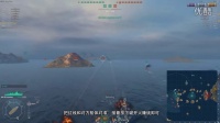 【战舰世界教学】 射击进阶 - 如何把握射击提前量?
