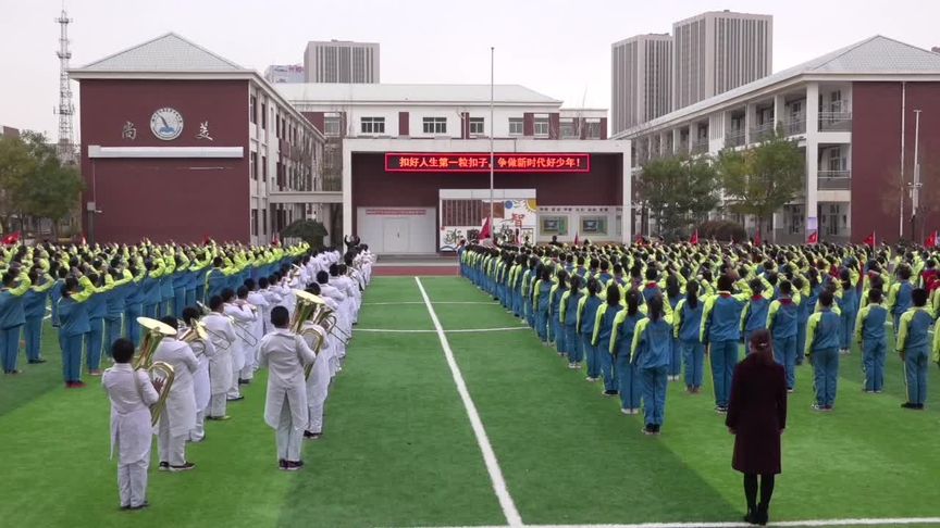 规范的升旗仪式