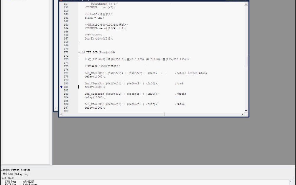 ARM系统精讲班-6-4(LCD驱动程序演示)