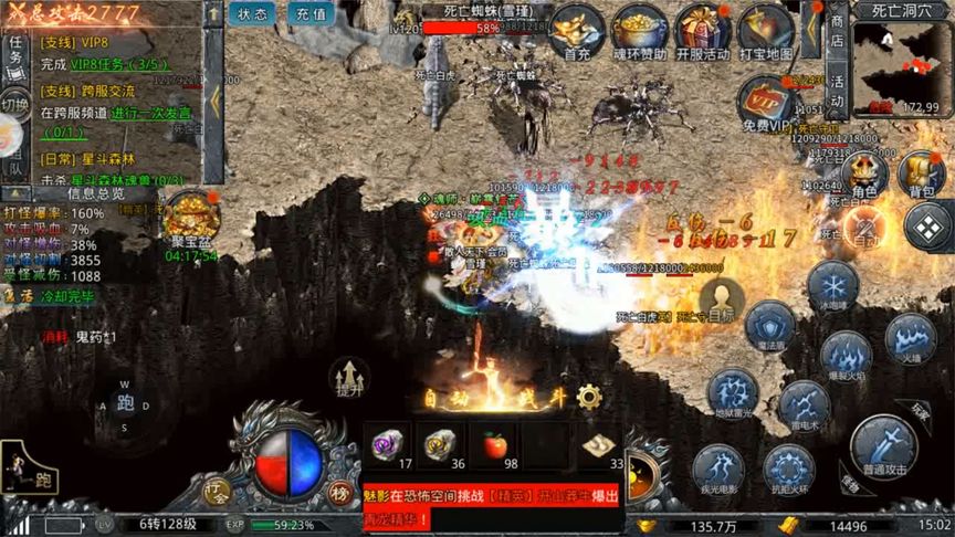 传奇手游:魂环攻速主辅印装备共8枚基础和特殊属性各有不同