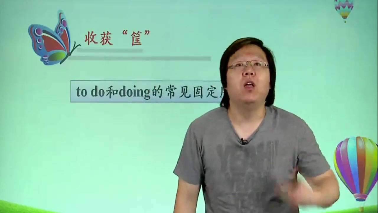初二英语难点精讲:非谓语动词、动词不定式知识点讲解,直击中考