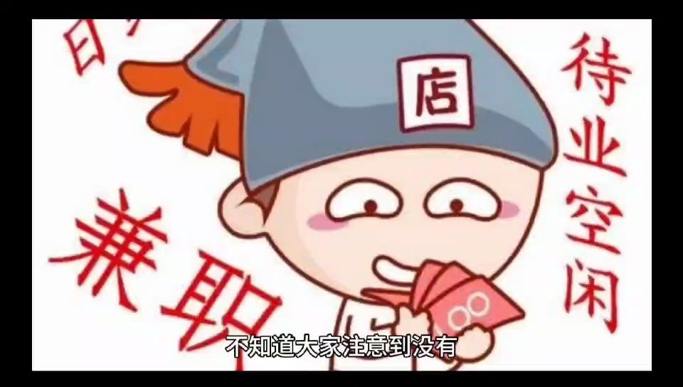 盘点5个正规靠谱的兼职平台,有手机电脑就可以做的兼职副业,建议收藏...