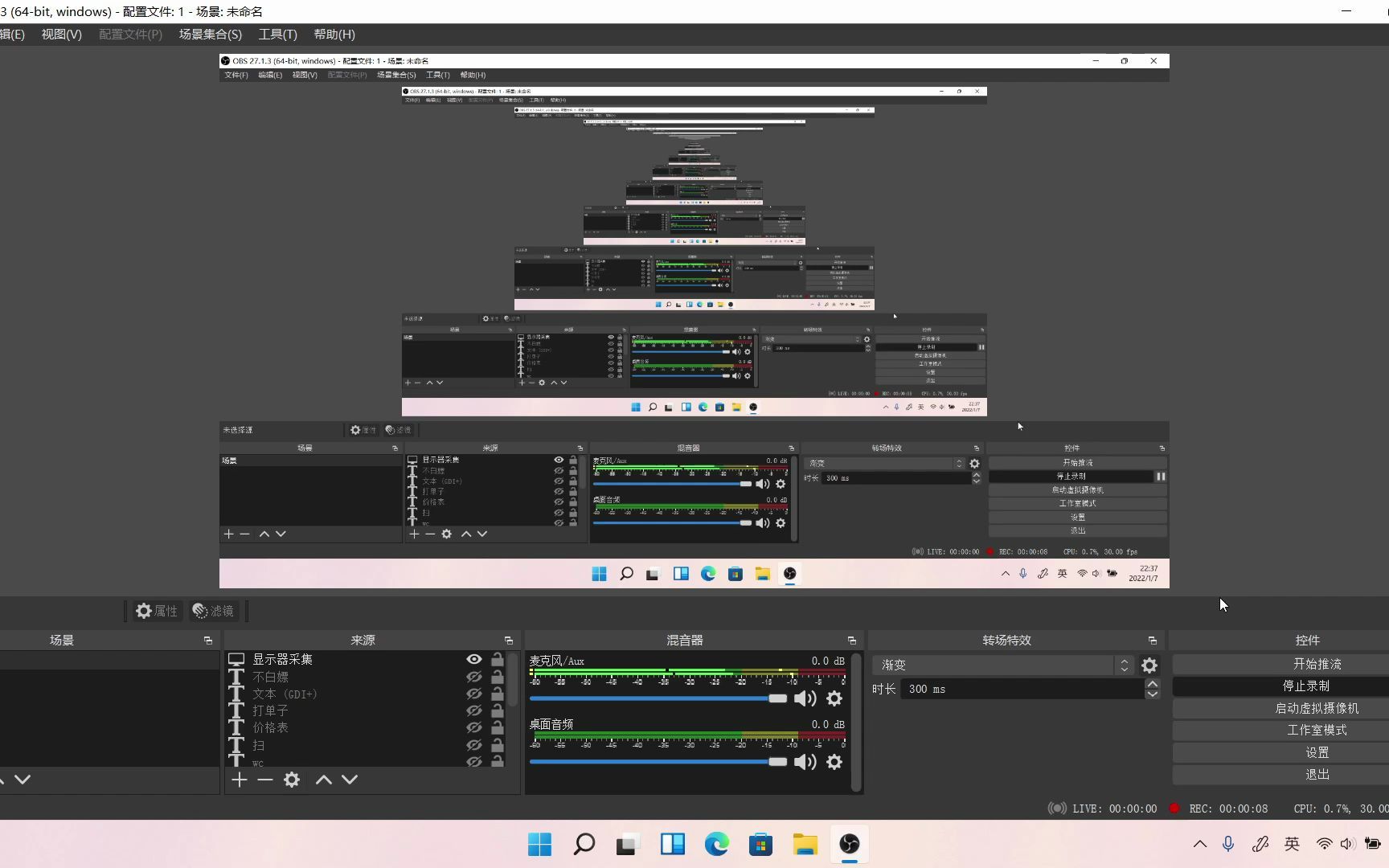 win11关闭锁屏页面自动弹出虚拟键盘