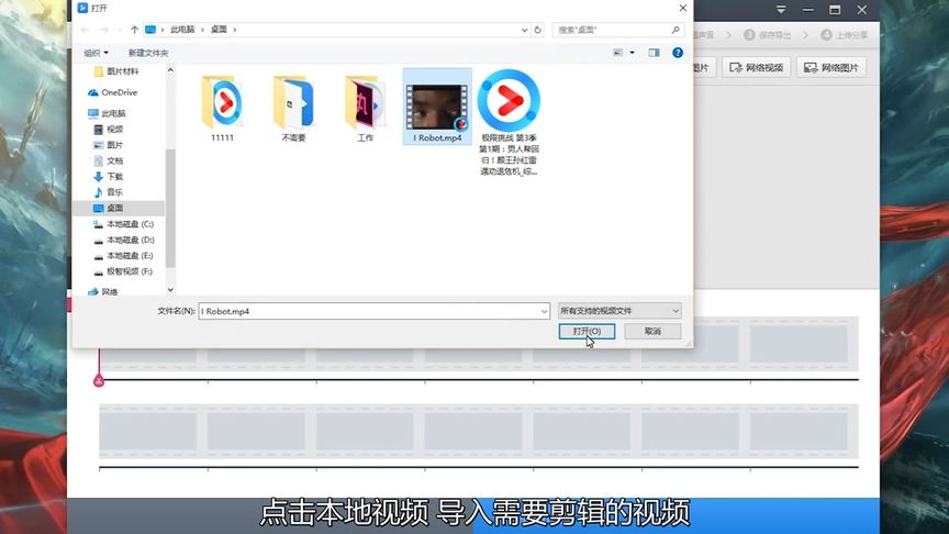 360“快剪辑”小白也能轻松剪出大片感觉