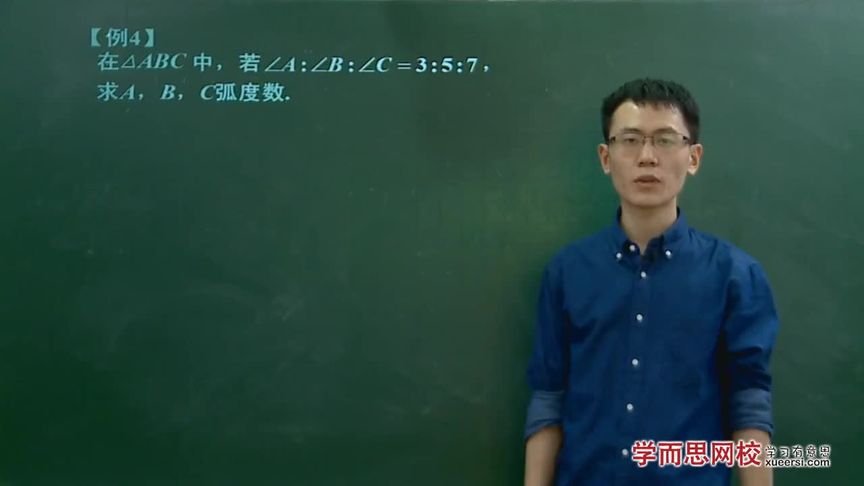 任意角与弧度制综合例题讲解2