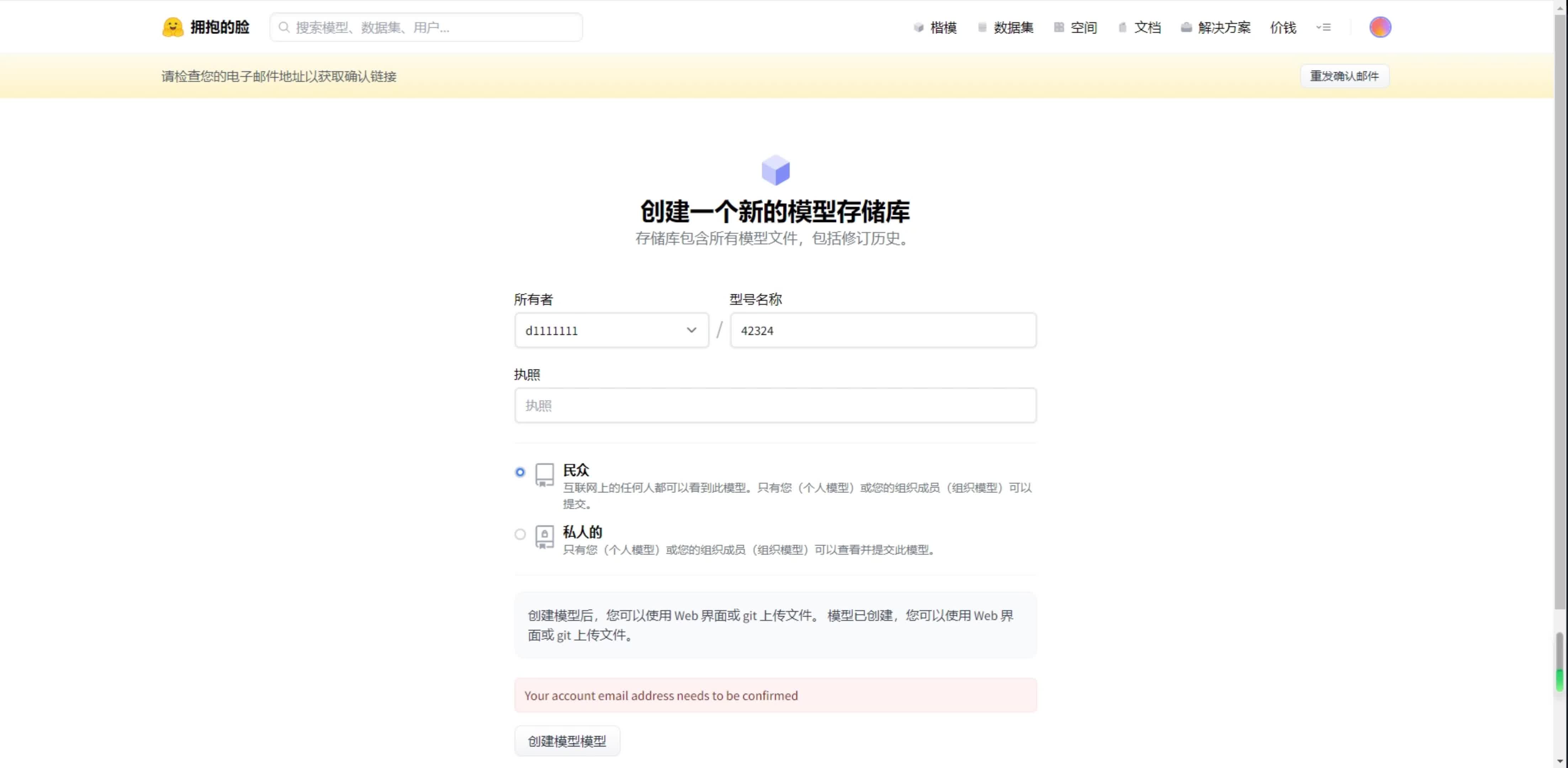 【阿里云云端lora训练免费白嫖三个月】阿里云云端近似保姆级7分钟...
