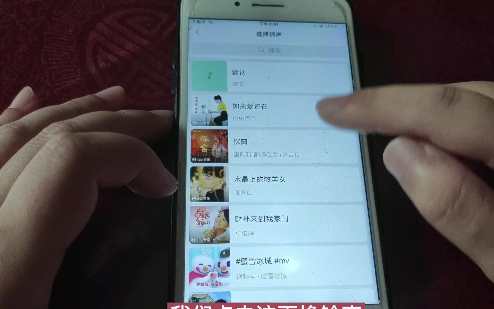 微信上线“彩铃”功能同时还支持修改来电铃声,赶紧给你的微信设置吧