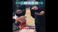二维码nfc会议入场签到设备会场入口手持检票终端配套检票APP会议...