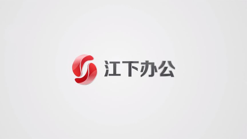 怎么把一份PDF文件分割成多份?—江下办公
