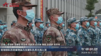 驻鄂部队抗击疫情运力支援队队员火线入党