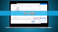 如何使用免费的视频格式转换软件