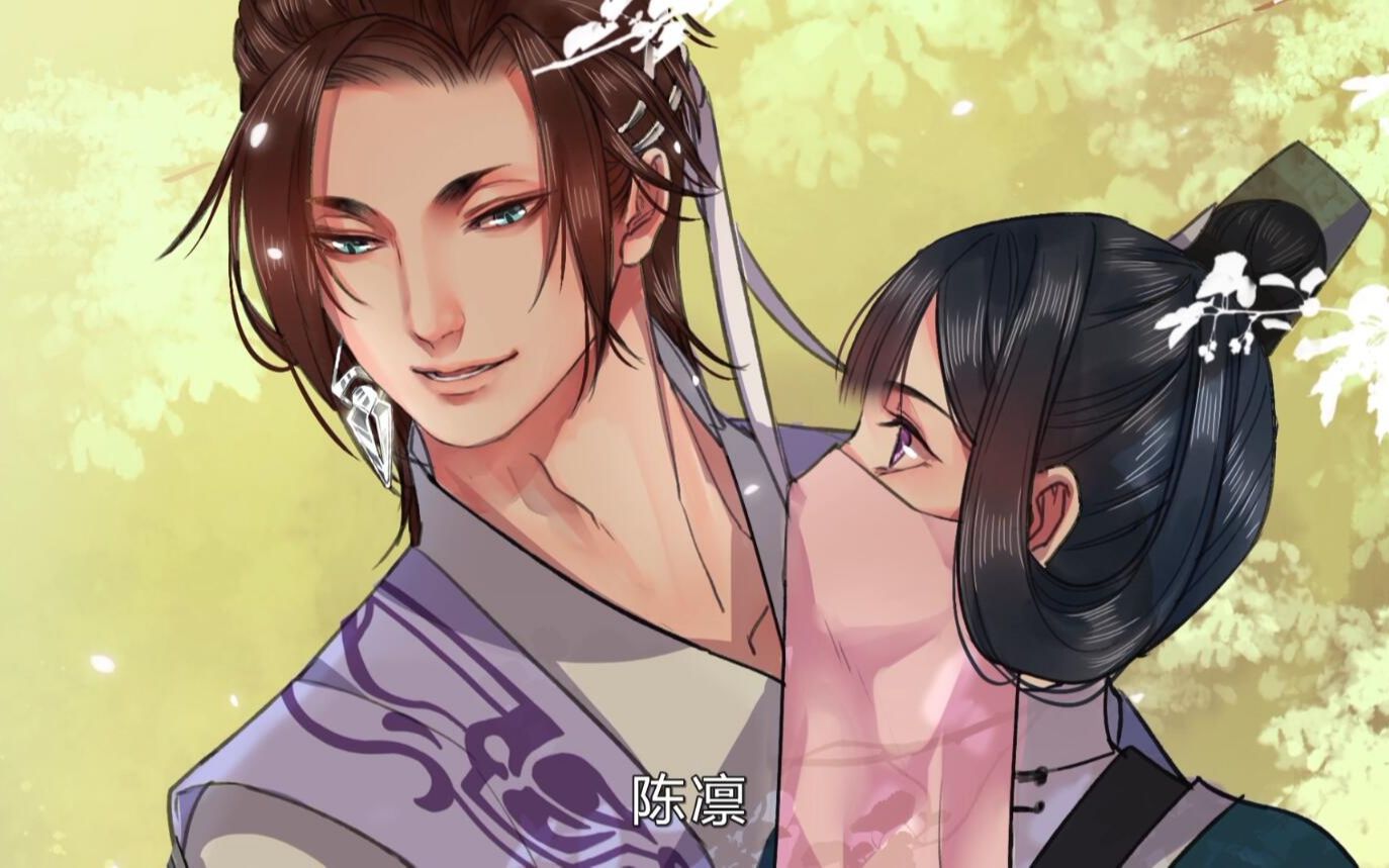 【动态漫画】我在皇宫当巨巨 05集 看点:自恋皇帝误会未依依喜欢自己...