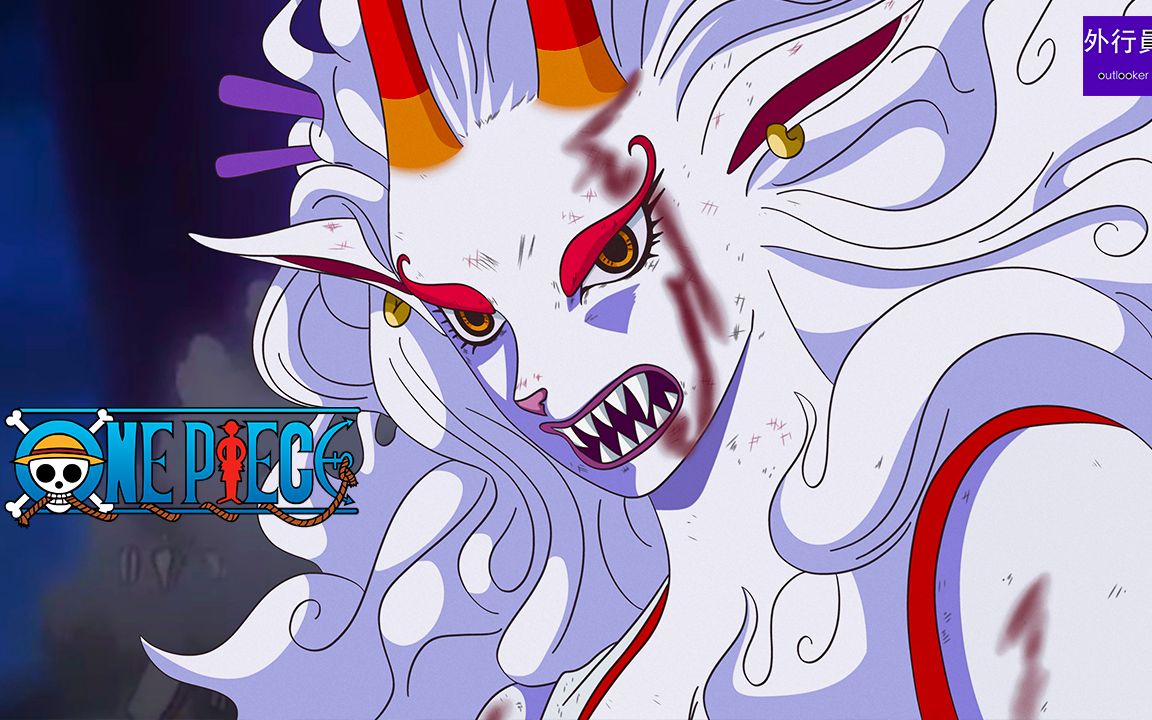 海贼王专题#1101: 迷惑性太强!大和的能力到底是什么?