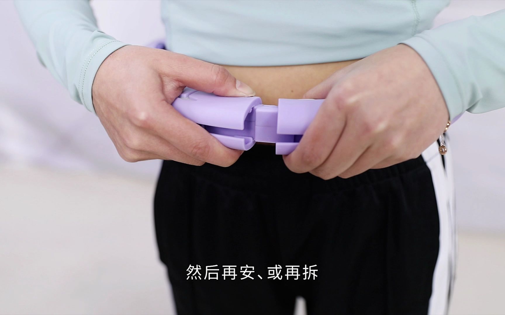 呼啦圈安装与使用技巧