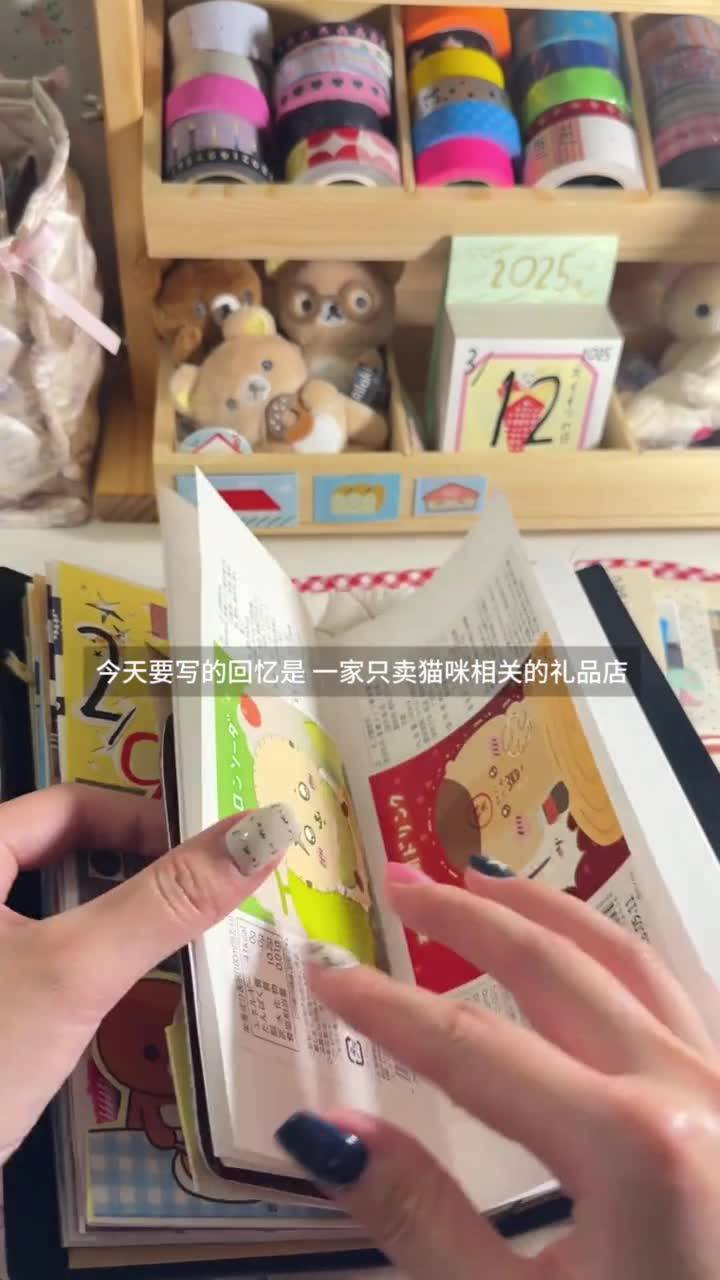 手工:一张A4纸折一折也可以变成旅行回忆收纳袋哦