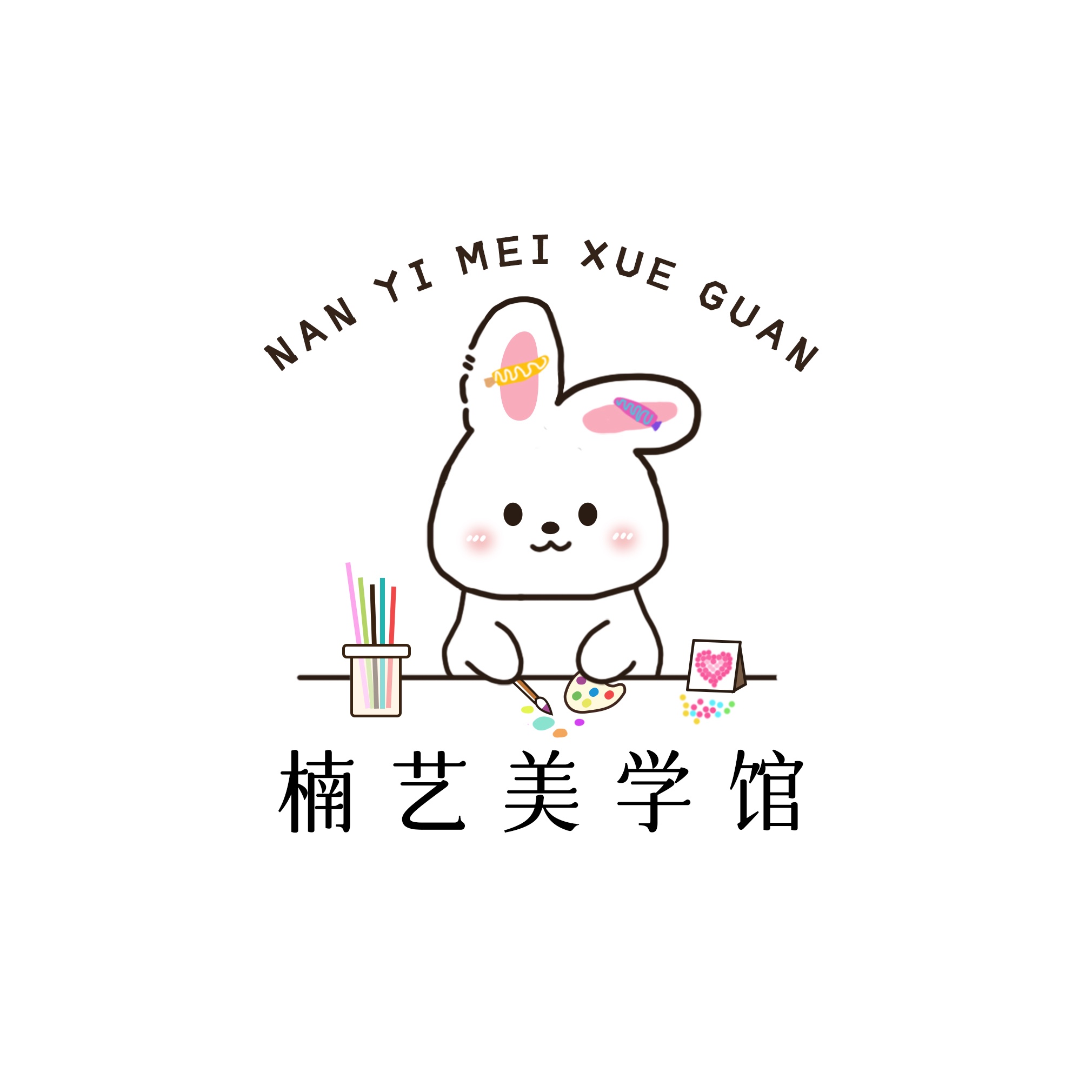 楠艺美学馆 