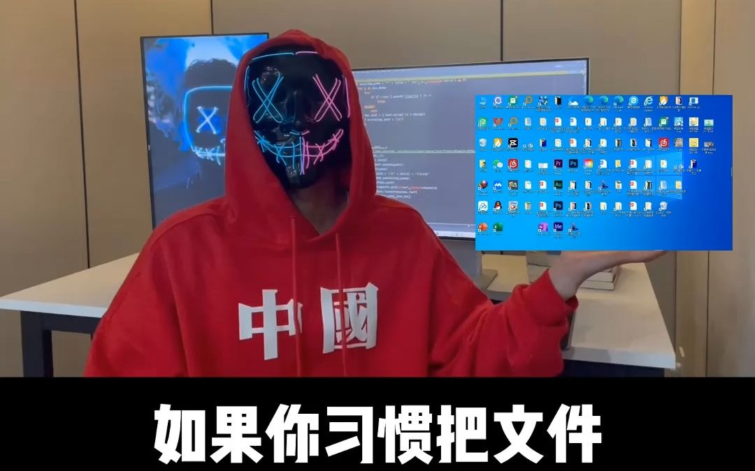 如果你习惯把文件都放在桌面,就会占据很大一部分系统内存,导致电脑...