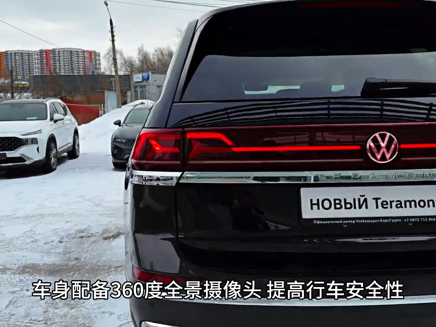 感受一下大众2024款Teramont 380TSI 4WD 旗舰版
