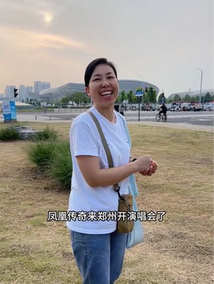来看凤凰传奇演唱会… #凤凰传奇演唱会郑州站