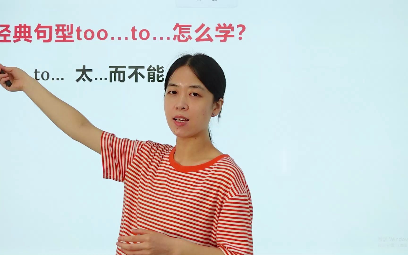 经典句型too.to.怎么学?百分之八十的人都学错了,看看学霸是怎么学的吧