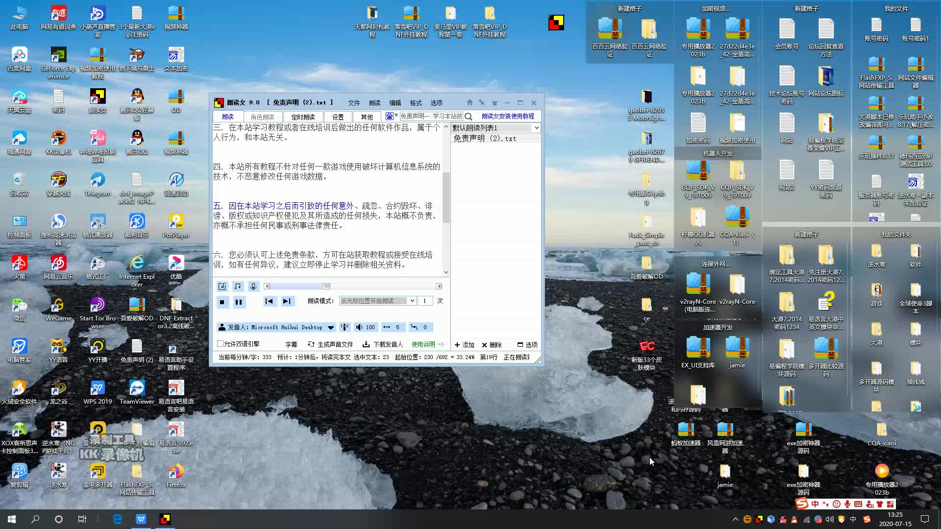 大漠中文注册及优化和绑定